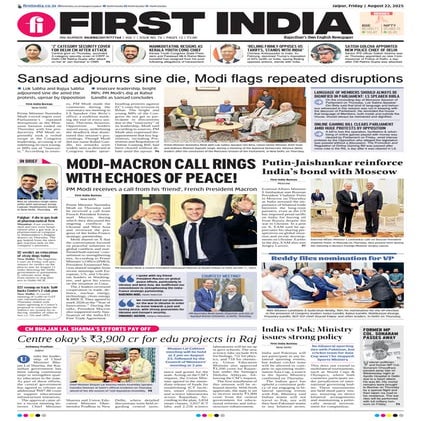 22082025_First India Newspaper Jaipur.pdf
