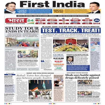 22122022_First India Jaipur.pdf