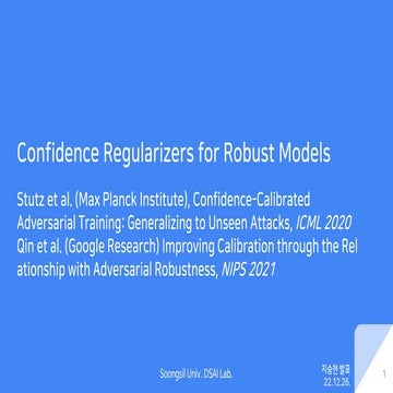 221226 지승현 Confidence Regularizers for Robust Models.pptx