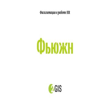 Ceppi_Michael_VCE-CIA | PDF