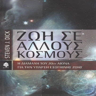 1ος νομος νευτωνα αδράνεια τεστ (1) | PPT
