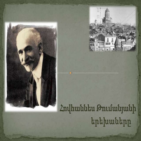 Hovhannes Tumanyan | PPTX