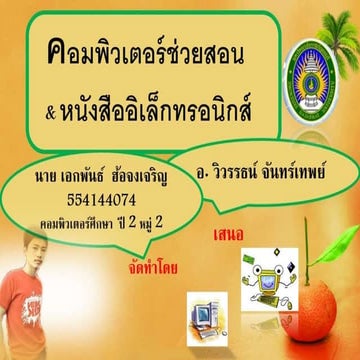 2222222222 | PPT