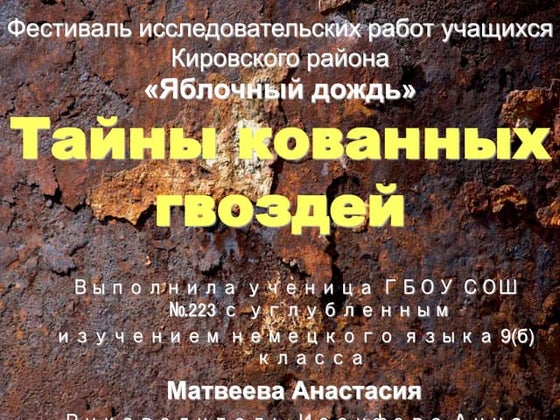 NCC-HR-Certificate | PDF