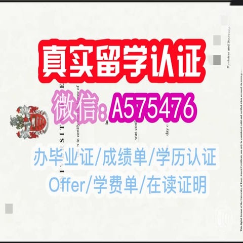 University of British Columbia degree offer diploma Transcript | PDF