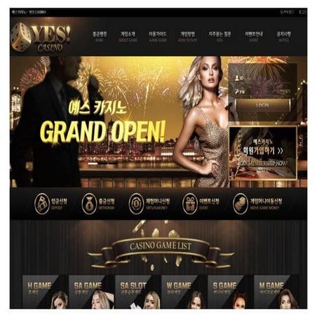 온라인카지노게임┏‹デ›OKK65、CoM‹デ›┓온라인바카라 | PPT