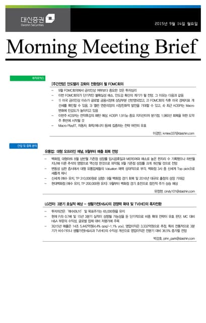 Flipster | PPTX | Technology & Computing