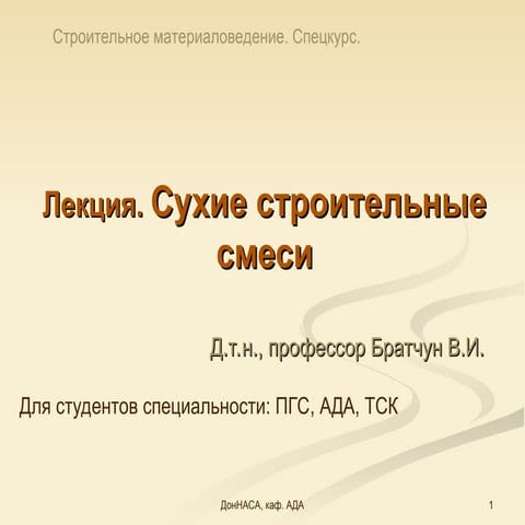 22856acacdw eefsef efsefe sefs s efsef sef se sefsefs3.ppt