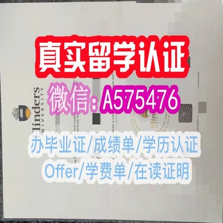 The University of Queensland degree offer diploma Transcript | PPT