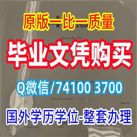 herts Certificate | PDF