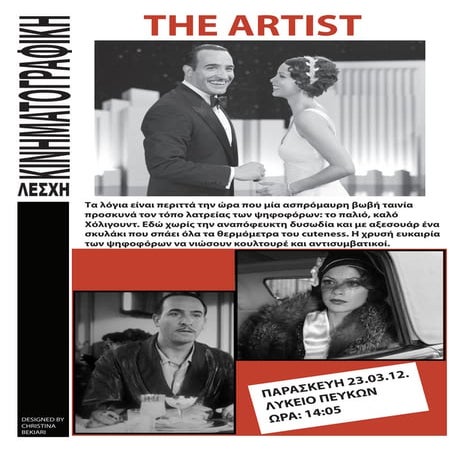 The Artist | PDF