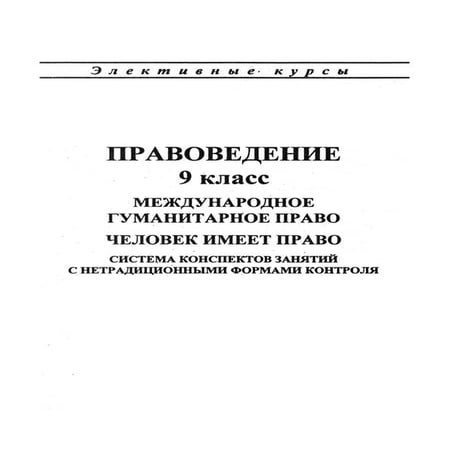 23 | PDF