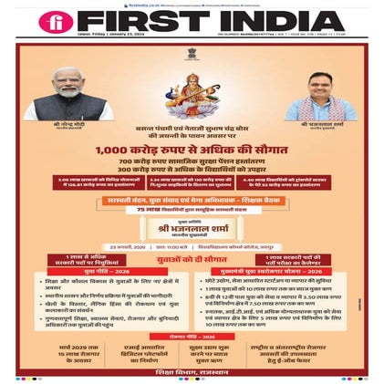 23012026_First India Newspaper Jaipur.pdf