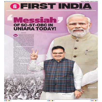 23042024_First India Newspaper Jaipur.pdf