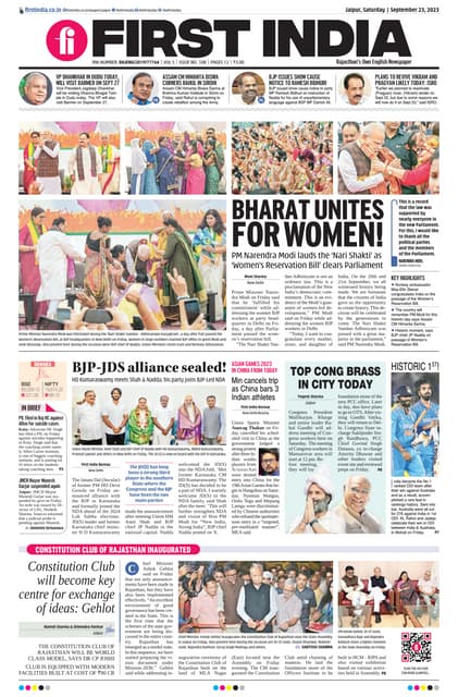 03012025_First India Newspaper Jaipur.pdf