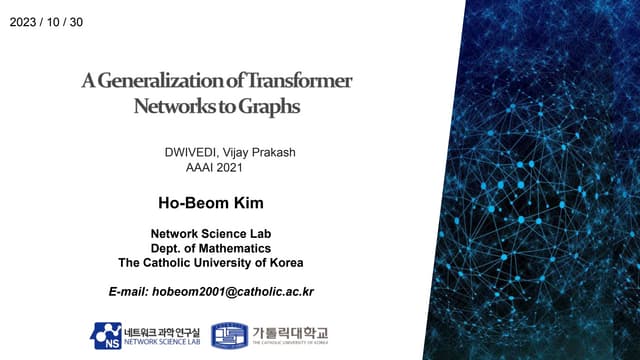 A Generalization Of Transformer Networks To Graphspptx Computer Networking Computing