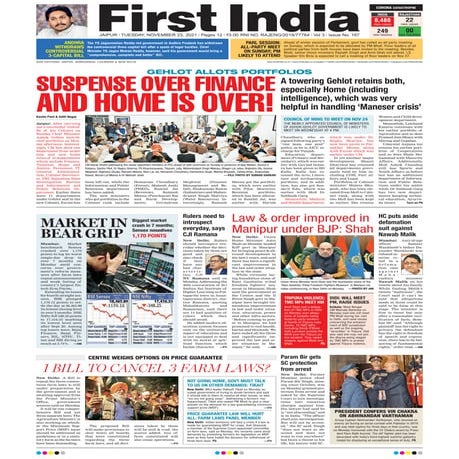01072025_First India Newspaper Jaipur.pdf