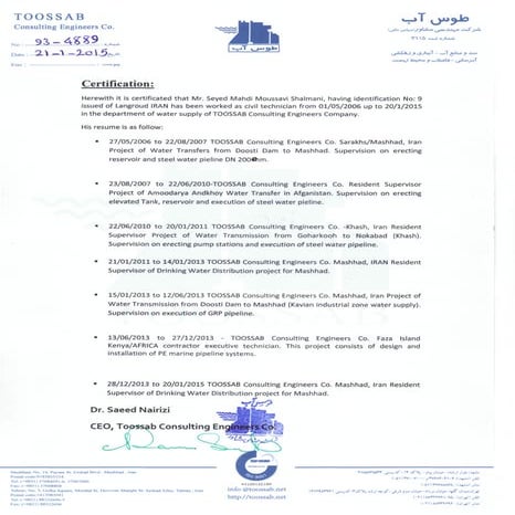 Work Certificate.PDF