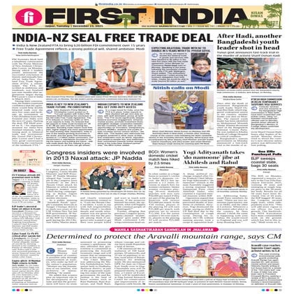 29122025_First India Newspaper Jaipur.pdf