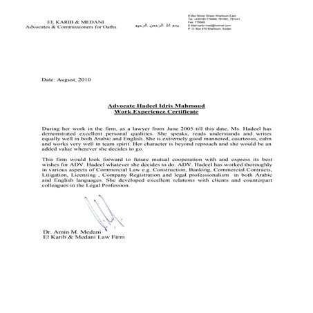 Reference Letter - Amin | PDF