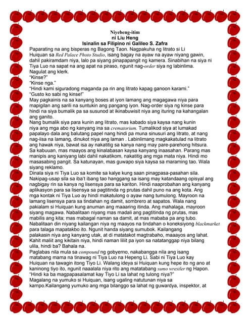 Tahanan ng isang sugarol salin ni rustica carpio | DOCX