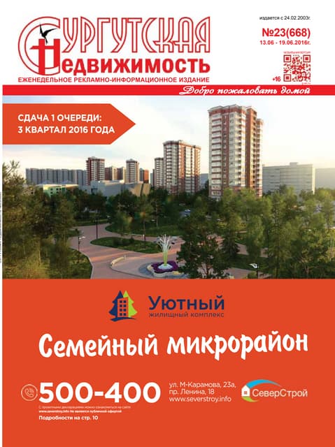 3 jenis kristiani | PPT