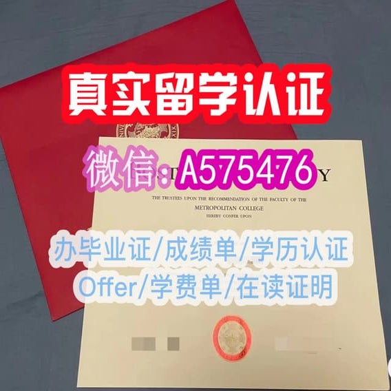 The University of Alberta degree offer diploma Transcript | PPT