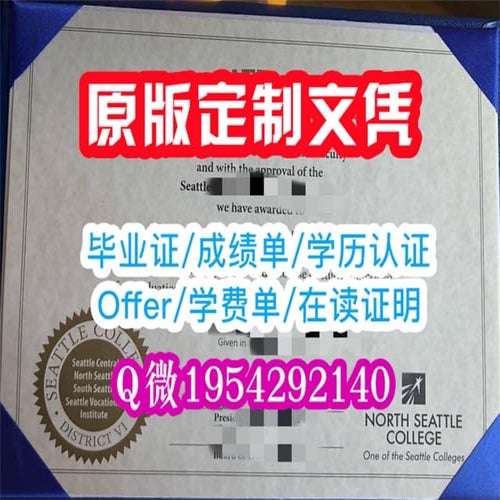 预定2024年新版多伦多大学毕业证UofT学位证多伦多大学Offer【q微1954292140】多伦多大学成绩单国外学历认证书,UofT文凭留 ...