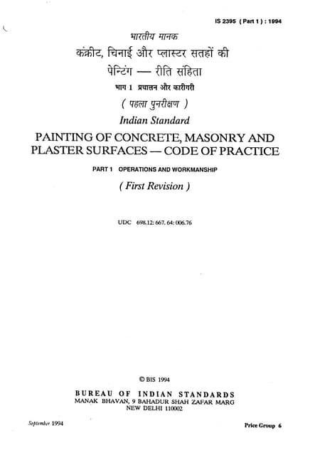 Method statement painting | DOCX