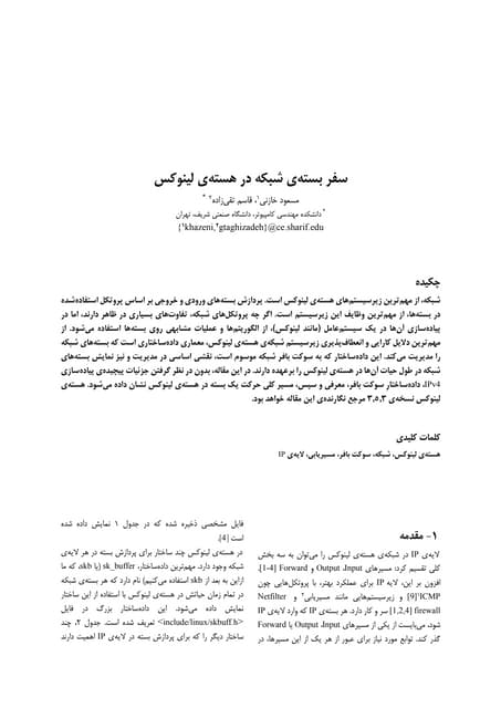 STC poster final draft | PPTX | Parenting Children Aged 4-11 | Parenting