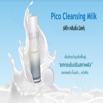 Pico Cleansing Milk | PDF