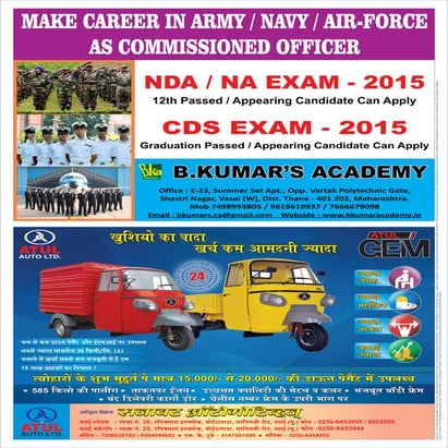Blue Bird Flight Academy | PPTX