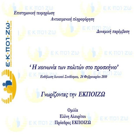 4 | PDF