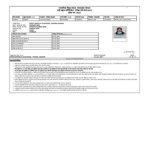 Print admit card.docx santosh | DOCX