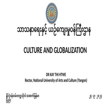 24-9-2024 U Khaing Tun culture and globalization | PPT