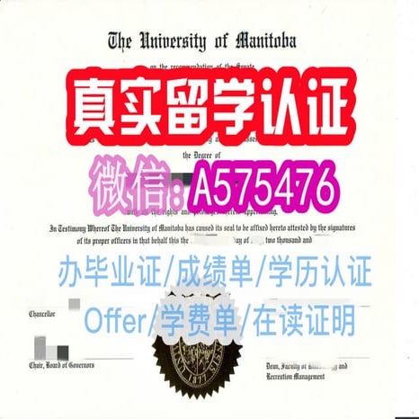 Simon Fraser University degree offer diploma Transcript | PPT