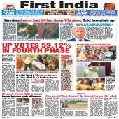 24022022 first india lucknow | PDF