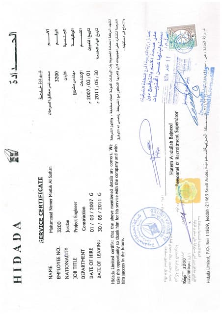 University Certificate-English | PDF