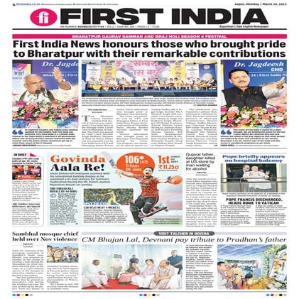 24032025_First India Newspaper Jaipur.pdf