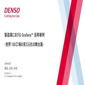240627_GrafanaMeetupJapan_DENSO_Japan_F-IoT | PDF