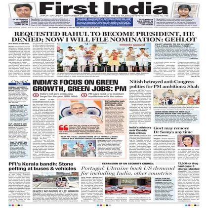 08112024_First India Newspaper Jaipur.pdf