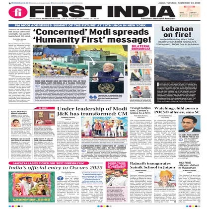 09052025_First India Newspaper Jaipur.pdf