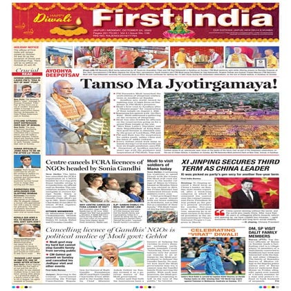 11122025_First India Newspaper Jaipur.pdf