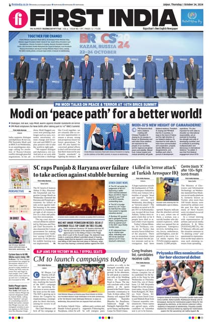 22072024_First India Newspaper Jaipur.pdf