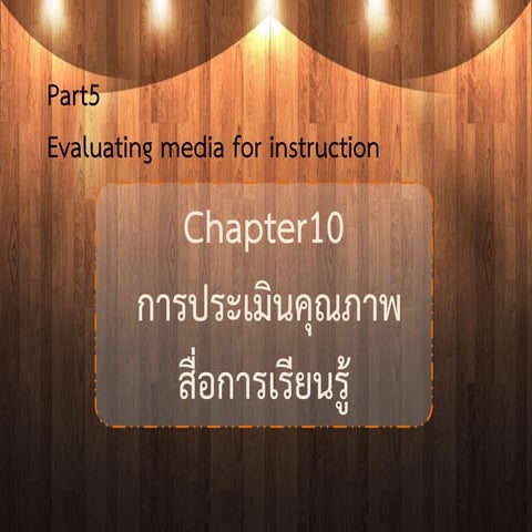 241203 chapter10 | PPT