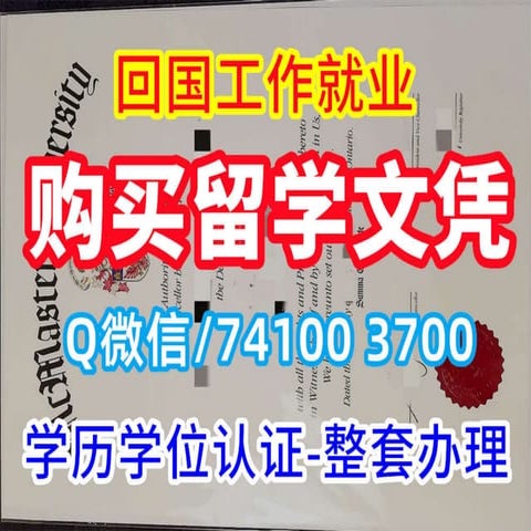 dbu Degree certificate | PPT