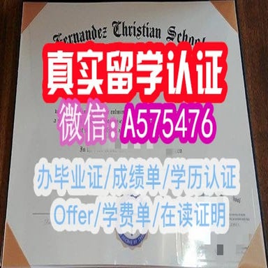 Seneca College degree offer diploma Transcript | PPT