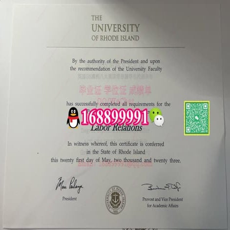 University of Rhode Island degree offer diploma Transcript | PDF ...