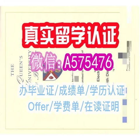 Rmit University degree offer diploma Transcript | PDF