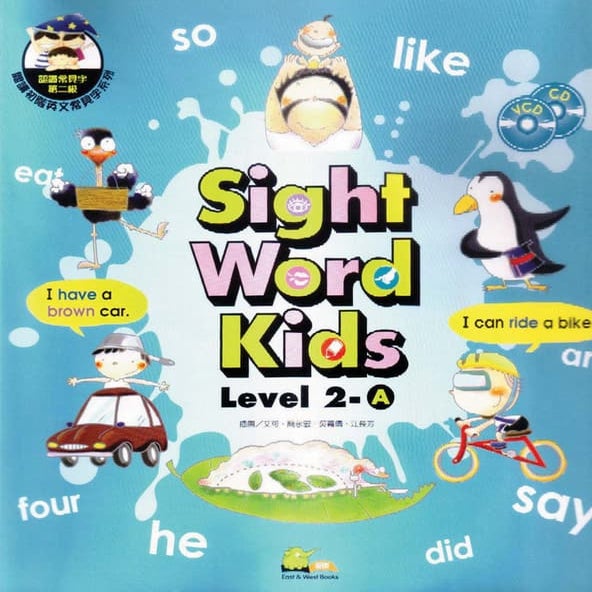 sight word kids level 2a + 2b | PDF